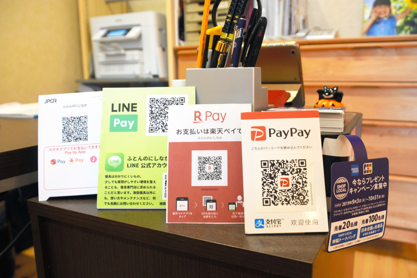 JNB HISTORY ジャパンネット銀行の歩みとその時代｜ジャパンネット銀行